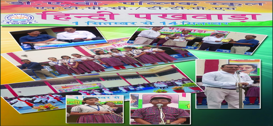 WELCOME TO DAV PUBLIC SCHOOL, NTPC, TALCHER THERMAL